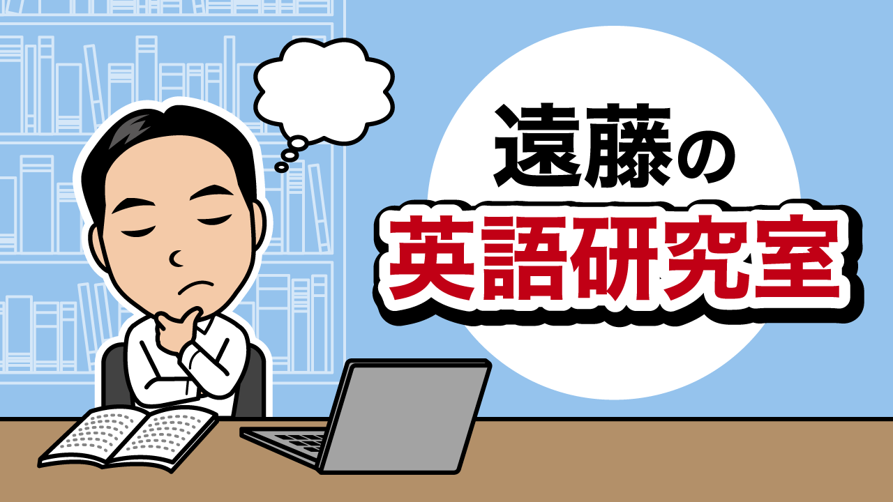 being, beenの違いーコアイメージと例文解説 | 英語イメージリンク