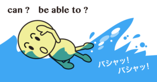 助動詞のイメージと意味・用法まとめ | 英語イメージリンク