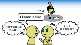 may wellの意味がなぜ「～するのもわかる」になるのか、might wellとの違いも含めて徹底解説！ | 英語イメージリンク