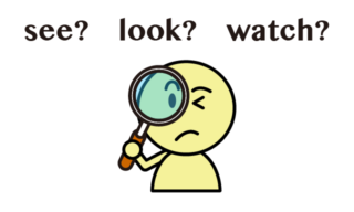 about と around の違い | 英語イメージリンク