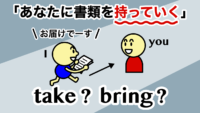 比較級・最上級・原級比較（as … as） – 中2英語やり直し #07 | 英語イメージリンク