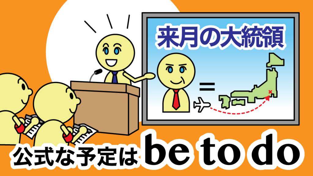 stop to ～とstop ～ingの違い | 英語イメージリンク