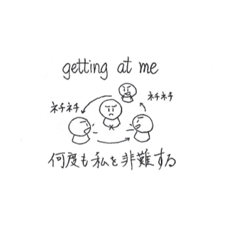 get at の意味とイメージ解説 | 英語イメージリンク