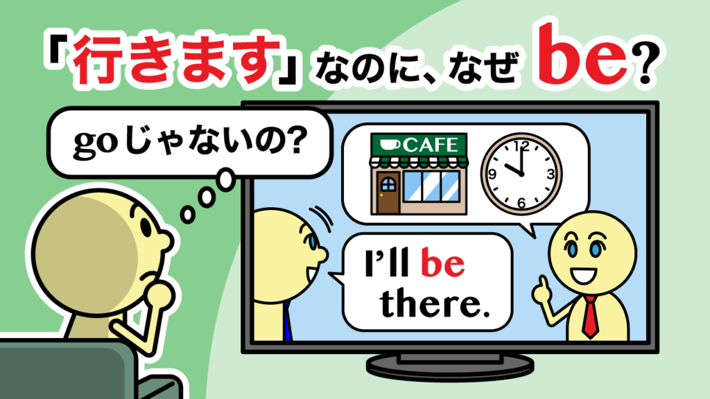 get on one’s nerves の意味とイメージ解説 | 英語イメージリンク