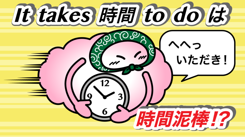 get it wrong / get ~ wrong の意味とイメージ解説 | 英語イメージリンク