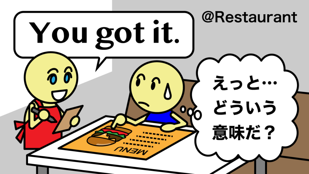 使役構文まとめ：make, have, get, letの違い | 英語イメージリンク